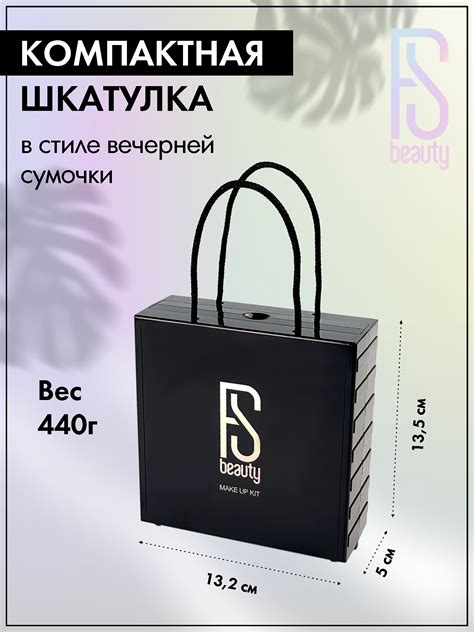 Подарочный набор FS Beauty с косметикой для макияжа Rose De Lux купить ...