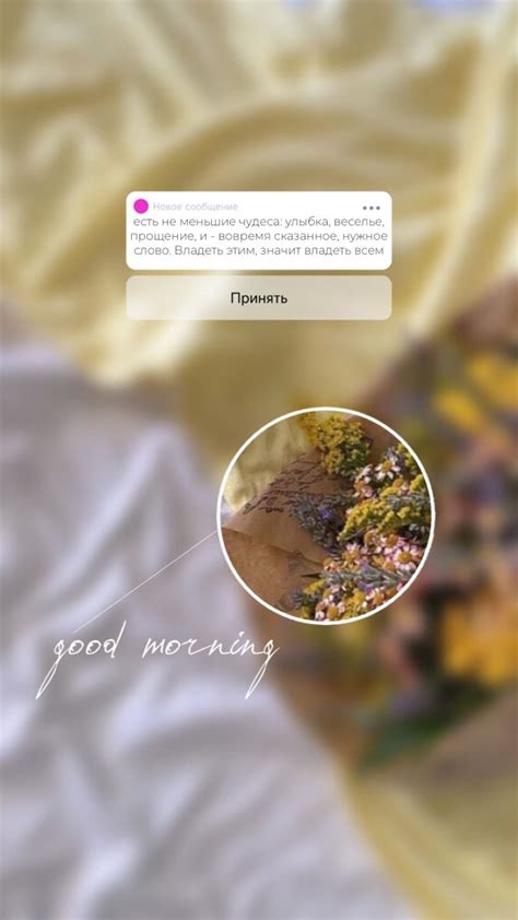 Сторис идеи оформления Инстаграм