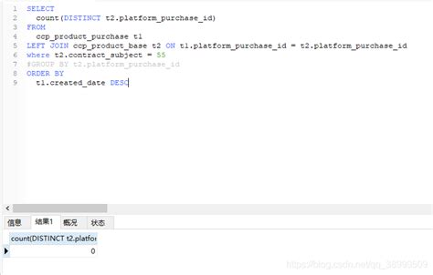 Mybatis Pagehelper自定义count查询pagehelperparamscountcountsql Csdn博客
