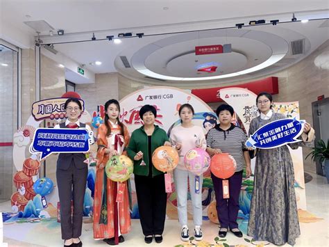 广发银行西安分行积极开展「佳节游陕西 金融伴你行」 2023 年金融消费者权益保护教育宣传月活动 知乎