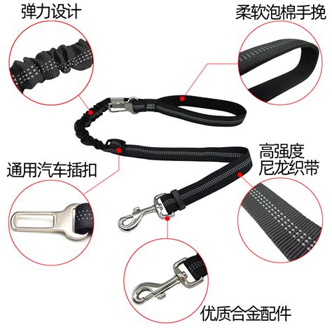 狗狗牵引绳可伸缩调节弹力遛狗绳宠物车载汽车安全带扣两用牵引绳 虎窝淘