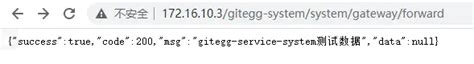 Springcloud微服务实战——搭建企业级开发框架（十八）：集成gateway实现微服务路由转发 云社区 华为云