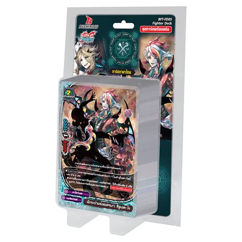 Fighter Deck 05 Dancer Of Shadowform Silhouette Joe Future Card