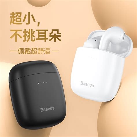 倍思无线运动延迟适用于苹果华为贝斯蓝牙耳机功效与作用价格好不好说明书效果多少钱怎么样 秒杀网