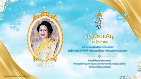 ประชาสัมพันธ์ ประชาสัมพันธ์ วิทยาลัยอาชีวศึกษานครสวรรค์