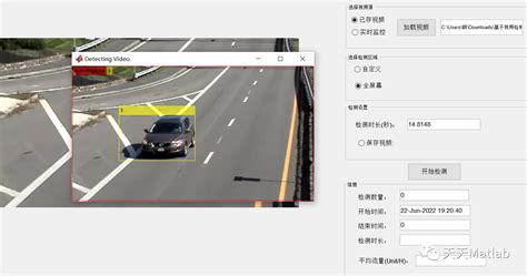 【车辆检测】基于背景差分法实现道路行驶多车辆检测附matlab代码matlab车辆检测车速计算代码 Csdn博客