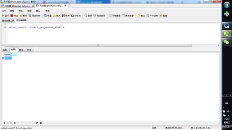 Mysql Jdbc 分页查询的坑namedparameterjdbctemplate 拼接sql分页参数后查询失效 Csdn博客