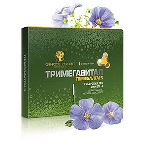 «Тримегавитал. Сибирский лен и омега-3», 30 капсул