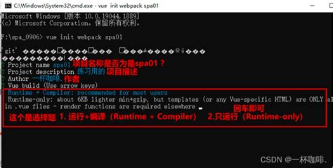 如何使用vue cli来搭建vue项目？详细步骤跟着我来吧！ vuecli搭建项目 csdn博客