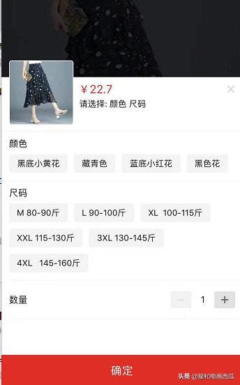 Vue商品规格属性sku组合算法优化sku,打造极致单品以及规则解读 Csdn博客 Vue商品规格属性sku组合算法优化sku,打造极致单品以及规则解读 Csdn博客