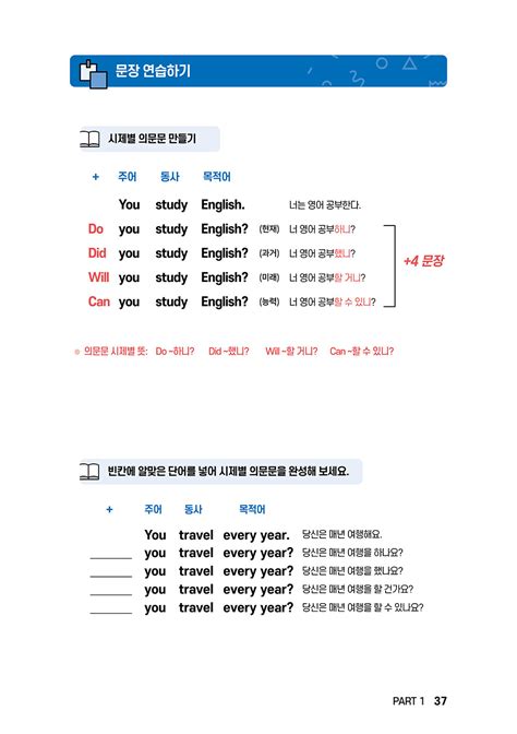 알라딘 미리보기 키위엔 영어회화 하루 5분의 기적