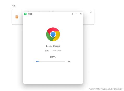 麒麟操作系统 kylinos x64 从入门到精通 办公环境 第7篇 安装最新版本浏览器 麒麟系统安装火狐浏览器 csdn博客