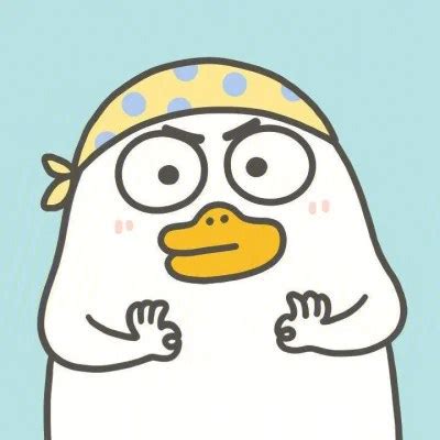 可爱小刘鸭表情包头像图片小刘鸭稀有头像 可爱头像 头像控
