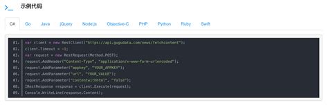 全国天气预报信息 API 接口 知乎