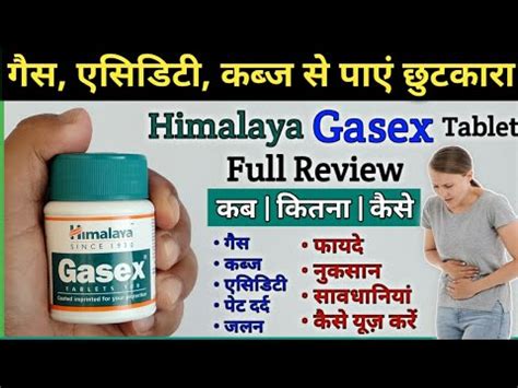 Himalaya Gasex Tablet Benefits | Uses | Dosage | Side Effects & Review ...