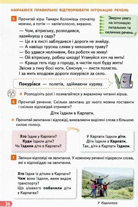 3 клас нуш Українська мова та читання Комплект підручників та зошитів Частина 1 2 Вашуленко