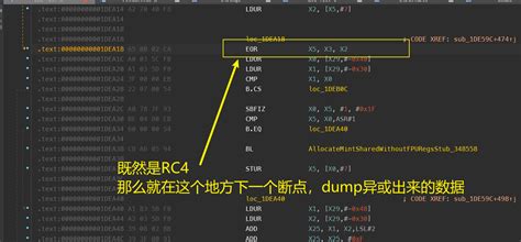 【flutter对抗】blutter使用actf习题 蚁景网安实验室
