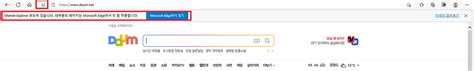 엣지에서 Ie 로 여는 방법 Internet Explorer가 Microsoft Edge에 병합