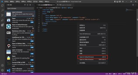 Vscode怎么运行html界面vscode运行html Csdn博客 Vscode怎么运行html界面vscode运行html Csdn博客