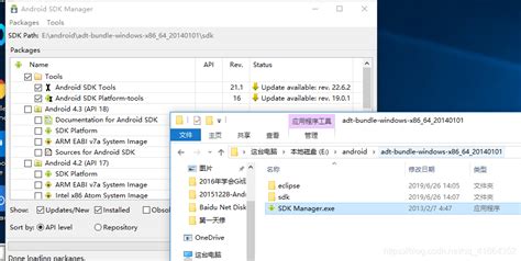 Sdk Managerexe闪退解决方法双击“sdk Managerexe”闪退 Csdn博客