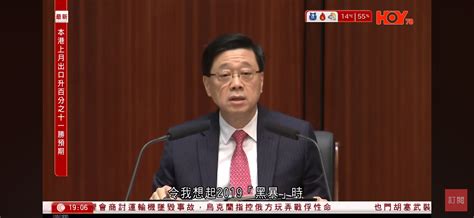 政府回應的士罷駛：任何激進行為將令事件變質，不得民心 Lihkg 討論區