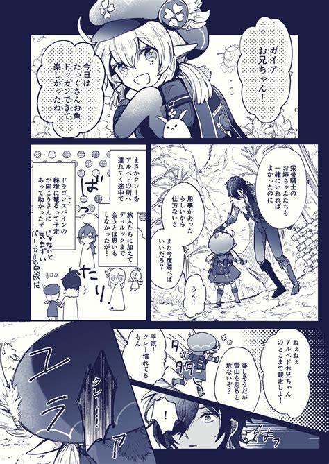 Luckae