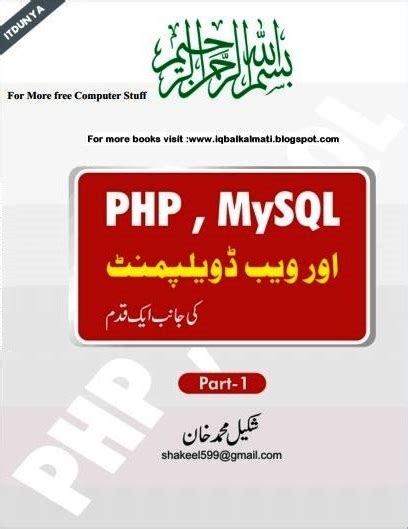 Wazaiftotakyhome Remediesreceiver Softwarepowervu Key