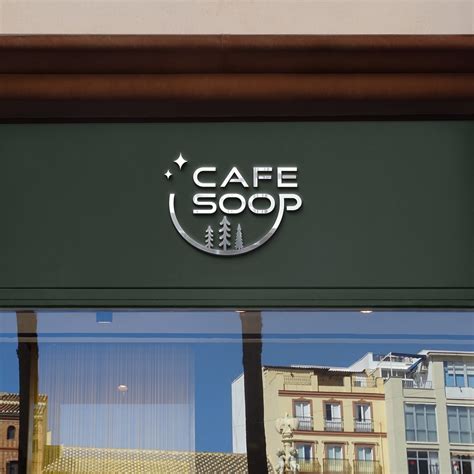 카페숲 Cafe Soop 로고입니다 로고 디자인 포트폴리오 크몽