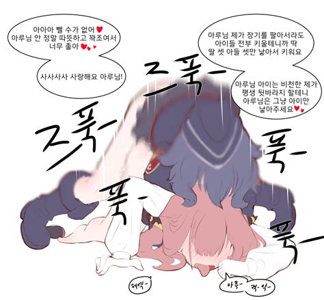 Rule 34 1futa 1girls Absurdres Ahe Gao Aru Blue Archive Blue