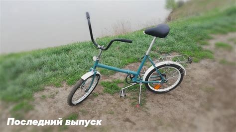 Велосипед Кама Велта. Последняя серия. - YouTube
