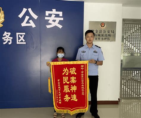 河源一人假冒“公安局副局长”诈骗4000余元，结果钟女士刘某报警