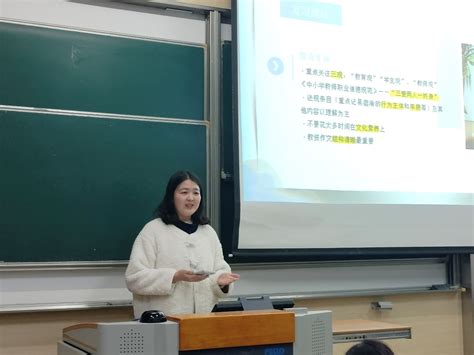 人文学院2023年教师资格证备考经验分享会顺利举行 江南大学人文学院