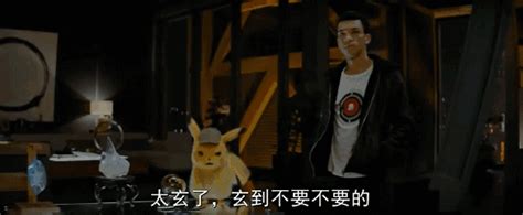 怎么用python画一个皮卡丘 怎么用python画皮卡丘 python 画皮卡丘 csdn博客