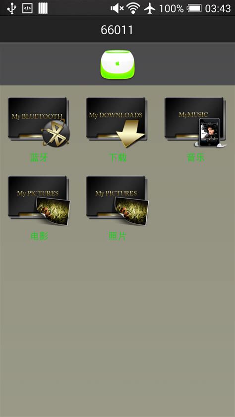 山寨山寨版手机安全卫士源码项目 移动开发 程序员俱乐部