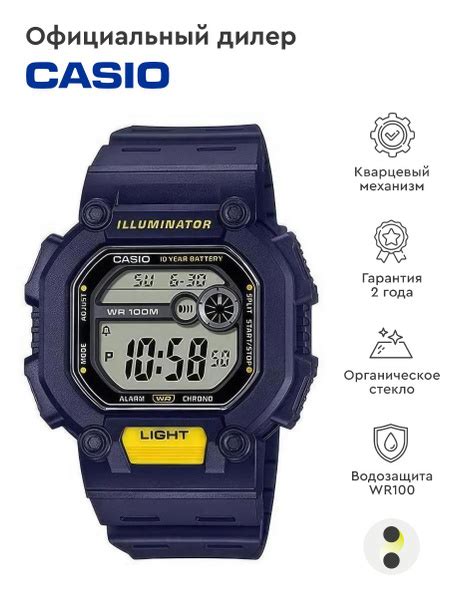 Мужские часы Casio Collection W 737h 2a купить с доставкой по выгодным ценам в интернет