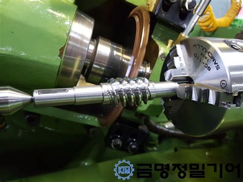 웜기어 가공 전문 문래동 금명정밀기어 M25웜나사3줄 네이버 블로그