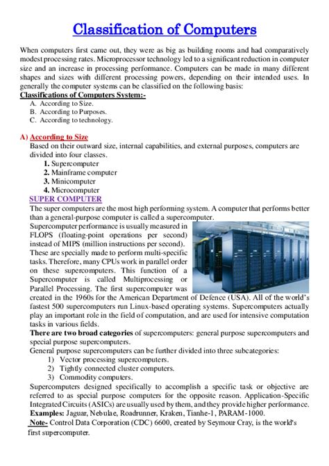 Pdf Classification Of Computers