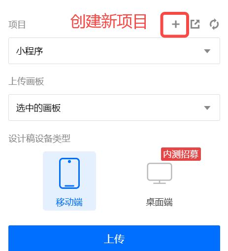 简单的 3 步实现 Figma设计稿转代码！ 即时设计