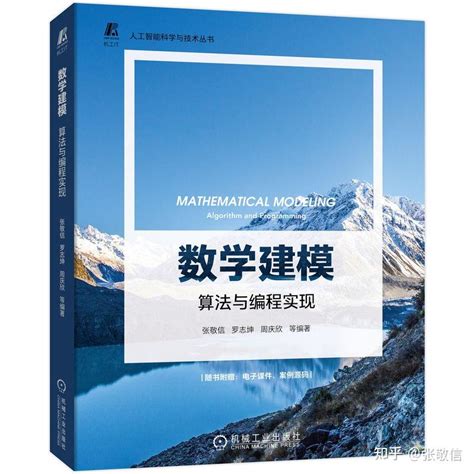 【数学建模】2024美赛mcmicm Latex模板 知乎
