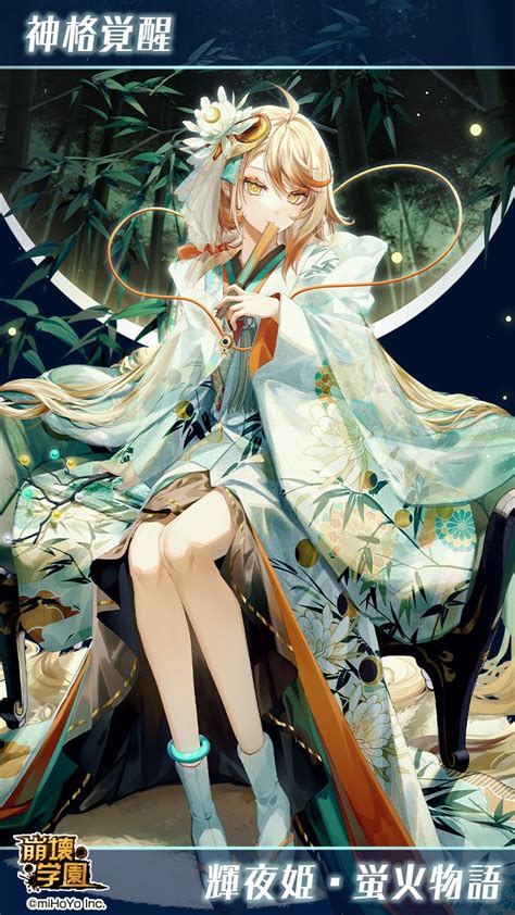 Safebooru 1girl Ahoge Bamboo Bamboo Forest Bare Legs Benghuai Xueyuan
