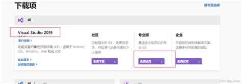 Microsoft Visual C 140 Is Required 的终极解决办法 Csdn博客
