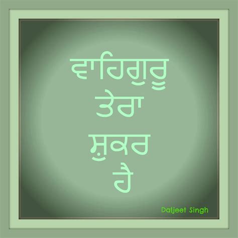 🔥 [70 ] Gurbani Wallpapers Wallpapersafari