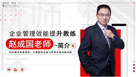 组织效能协同管理——跨部门沟通协作与冲突管理 知乎