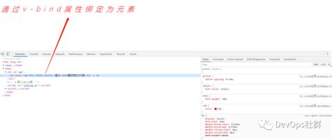 4 Vue V Bind绑定元素属性的基本使用 腾讯云开发者社区 腾讯云