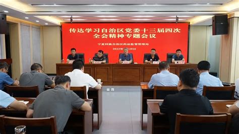 聚焦“1378” 区直机关以硬实举措守牢安全底线②澎湃号·政务澎湃新闻 The Paper
