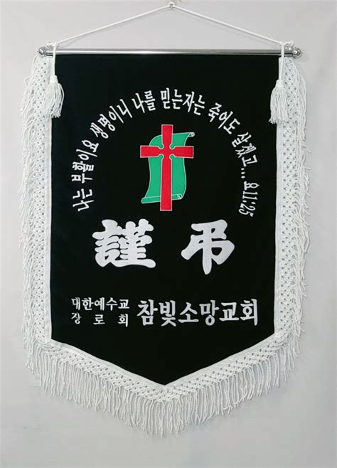 다선플래그 홈페이지 방문을 환영합니다