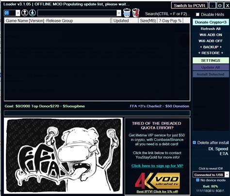 Stuck On Populating Update List Screen Rquestpiracy