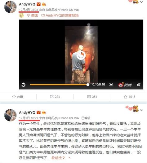 薛之谦为自证清白，在警察陪同下检测是否吸毒，黄毅清马上删微博