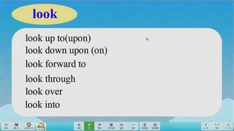 Look的词组和短语教育学校教育好看视频