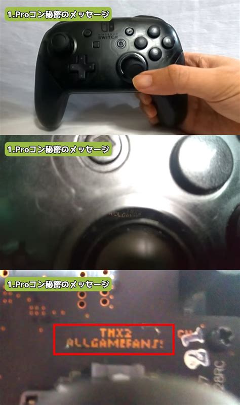 的人不知道的Switch彩蛋 小技巧